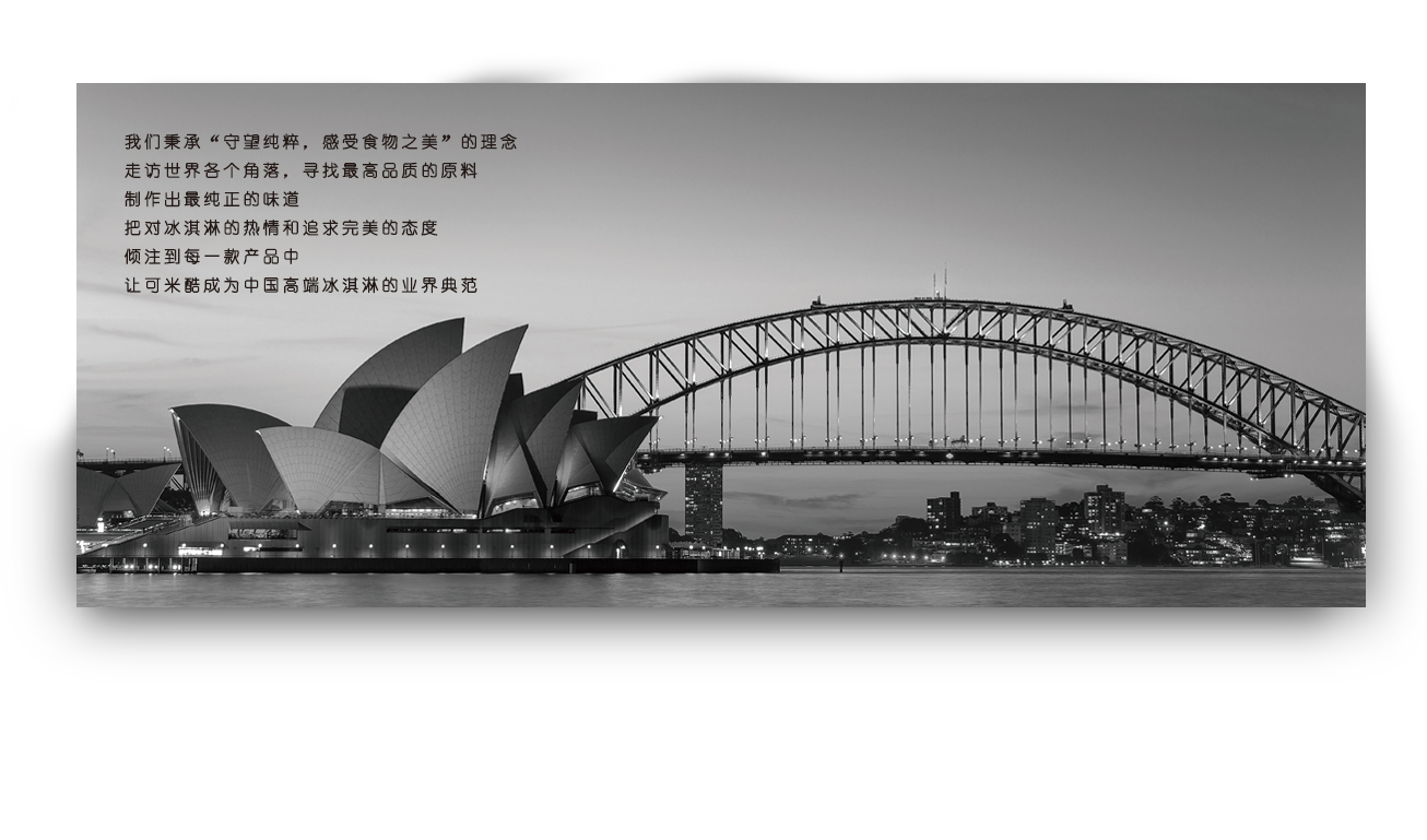 可米酷camic