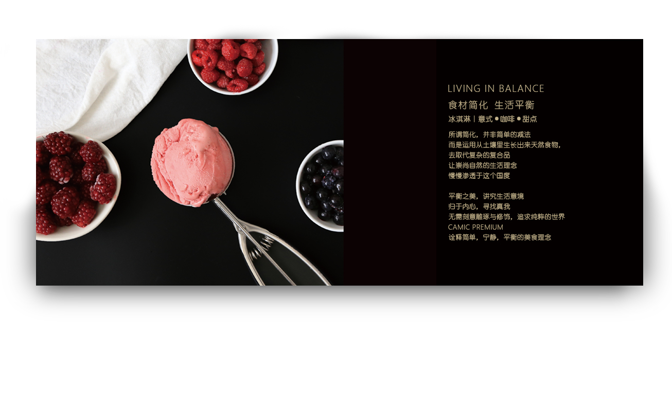 可米酷camic